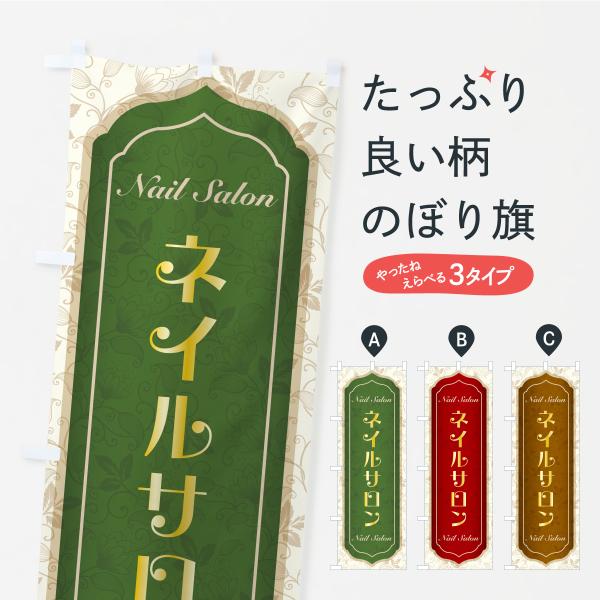 大ボリューム・100枚セット業者様大歓迎☆のぼり旗の制作・補修に便利！使いやすいサイズにカット済みの「チチテープ」セットのぼり旗のふちについている輪っか状のテープ、「チチテープ」はのぼり旗をポールへ取り付けるために欠かせない存在。そんな「チ...