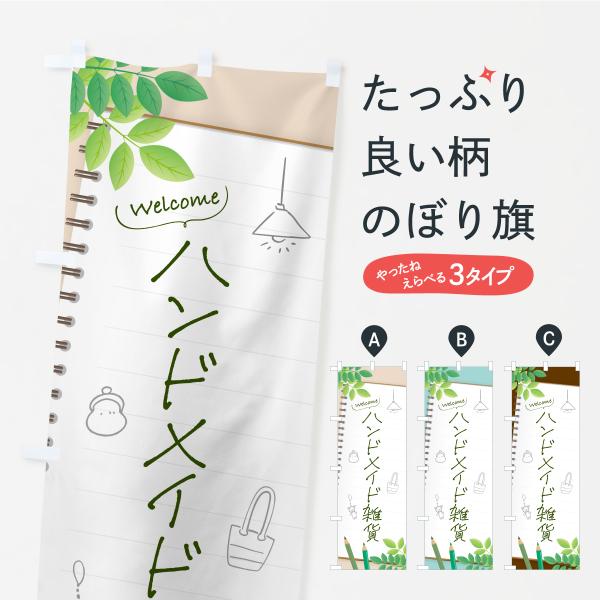 大ボリューム・100枚セット業者様大歓迎☆のぼり旗の制作・補修に便利！使いやすいサイズにカット済みの「チチテープ」セットのぼり旗のふちについている輪っか状のテープ、「チチテープ」はのぼり旗をポールへ取り付けるために欠かせない存在。そんな「チ...