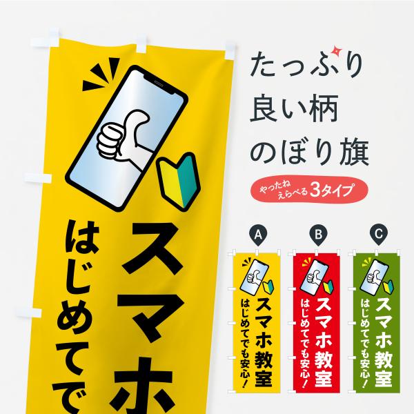 大ボリューム・100枚セット業者様大歓迎☆のぼり旗の制作・補修に便利！使いやすいサイズにカット済みの「チチテープ」セットのぼり旗のふちについている輪っか状のテープ、「チチテープ」はのぼり旗をポールへ取り付けるために欠かせない存在。そんな「チ...