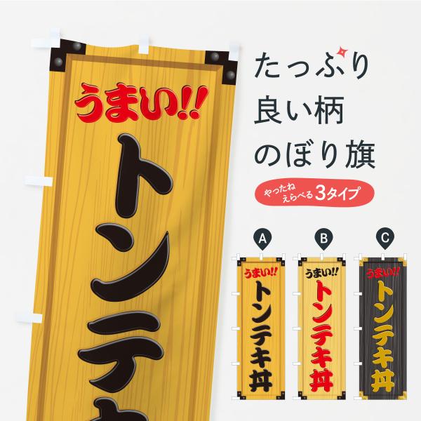 大ボリューム・100枚セット業者様大歓迎☆のぼり旗の制作・補修に便利！使いやすいサイズにカット済みの「チチテープ」セットのぼり旗のふちについている輪っか状のテープ、「チチテープ」はのぼり旗をポールへ取り付けるために欠かせない存在。そんな「チ...