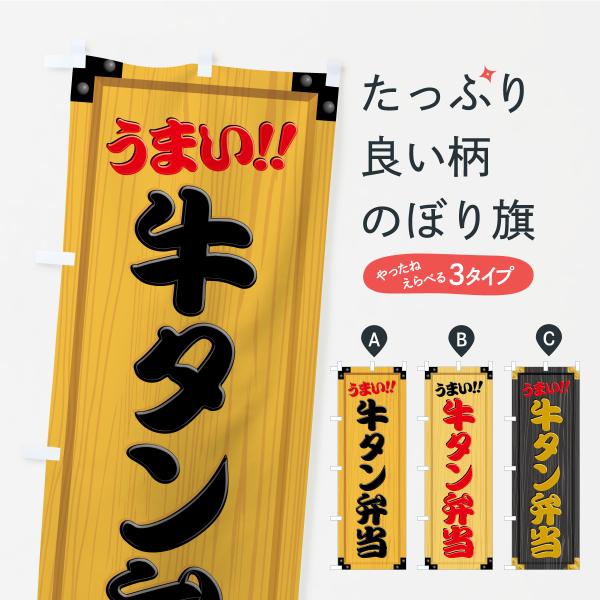 大ボリューム・100枚セット業者様大歓迎☆のぼり旗の制作・補修に便利！使いやすいサイズにカット済みの「チチテープ」セットのぼり旗のふちについている輪っか状のテープ、「チチテープ」はのぼり旗をポールへ取り付けるために欠かせない存在。そんな「チ...