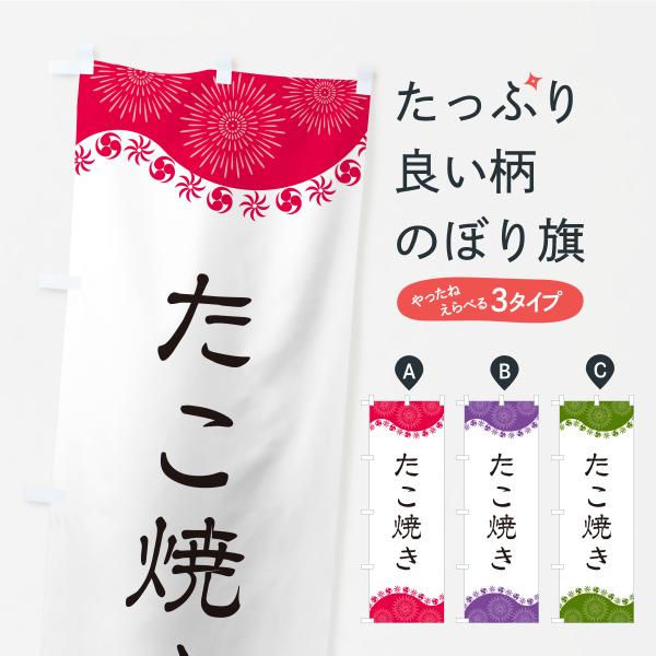 大ボリューム・100枚セット業者様大歓迎☆のぼり旗の制作・補修に便利！使いやすいサイズにカット済みの「チチテープ」セットのぼり旗のふちについている輪っか状のテープ、「チチテープ」はのぼり旗をポールへ取り付けるために欠かせない存在。そんな「チ...