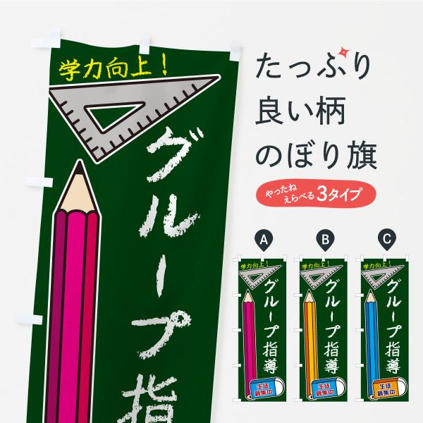 大ボリューム・100枚セット業者様大歓迎☆のぼり旗の制作・補修に便利！使いやすいサイズにカット済みの「チチテープ」セットのぼり旗のふちについている輪っか状のテープ、「チチテープ」はのぼり旗をポールへ取り付けるために欠かせない存在。そんな「チ...