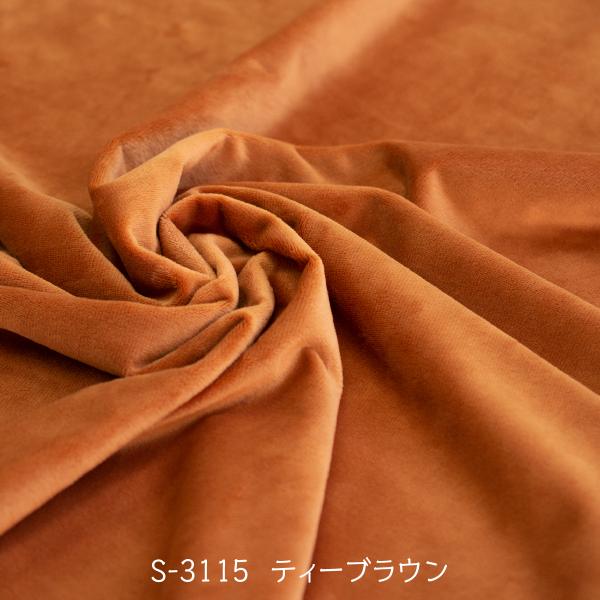 商品詳細品名 :  入手困難 クリスタルボア ティーブラウン S-7593 製造番号7E4 ぬいぐるみ生地製造ロット : 7E4※色味の違いにより製造ロットを変えています。生地の幅 : 約150cm生地の長さ : 最低カット10cm以上、1...