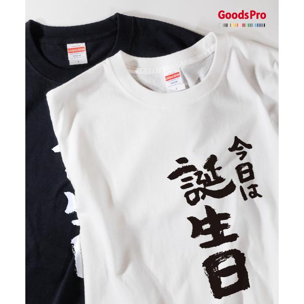 ■プレミアムコットンTシャツ“365日デイリーウェア”。6.2オンスの確かな厚みとコーマ糸のなめらかさ。首リブはダブルステッチでヨレにくい。オリジナルブランドタグで展開する高品質なプレミアムコットンTシャツです。・6.2オンスの確かな厚み:...