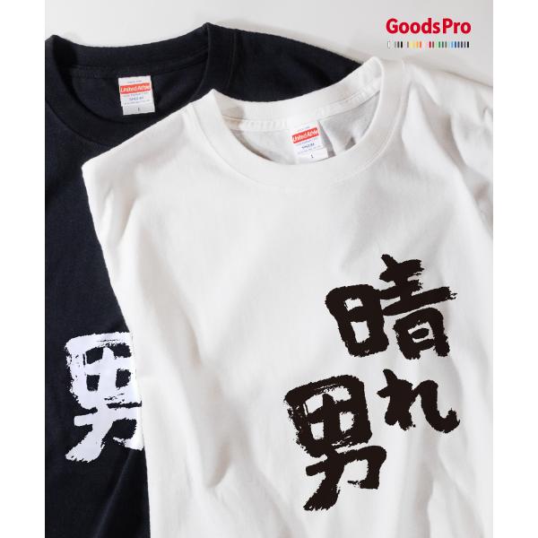 ■プレミアムコットンTシャツ“365日デイリーウェア”。6.2オンスの確かな厚みとコーマ糸のなめらかさ。首リブはダブルステッチでヨレにくい。オリジナルブランドタグで展開する高品質なプレミアムコットンTシャツです。・6.2オンスの確かな厚み:...