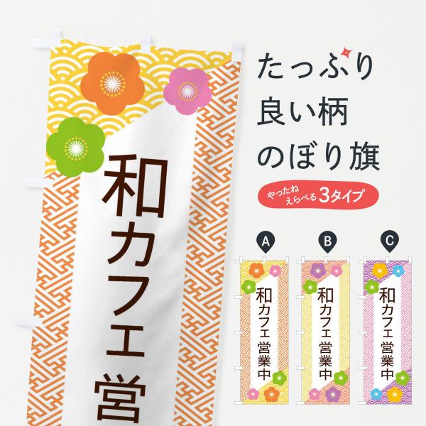 大ボリューム・100枚セット業者様大歓迎☆のぼり旗の制作・補修に便利！使いやすいサイズにカット済みの「チチテープ」セットのぼり旗のふちについている輪っか状のテープ、「チチテープ」はのぼり旗をポールへ取り付けるために欠かせない存在。そんな「チ...