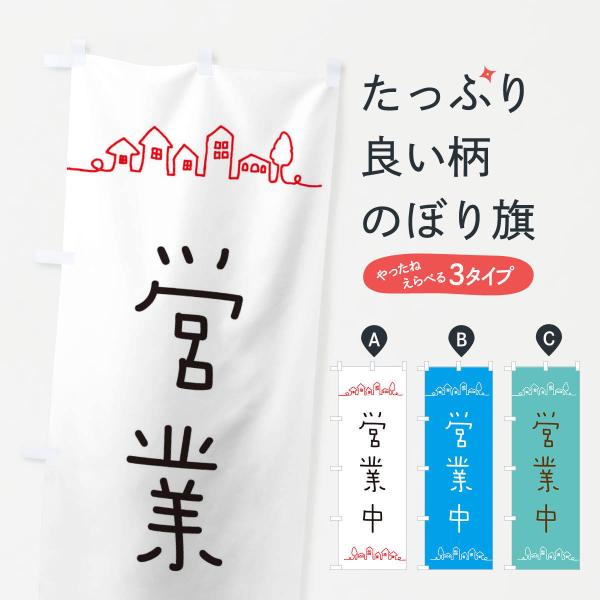 大ボリューム・100枚セット業者様大歓迎☆のぼり旗の制作・補修に便利！使いやすいサイズにカット済みの「チチテープ」セットのぼり旗のふちについている輪っか状のテープ、「チチテープ」はのぼり旗をポールへ取り付けるために欠かせない存在。そんな「チ...
