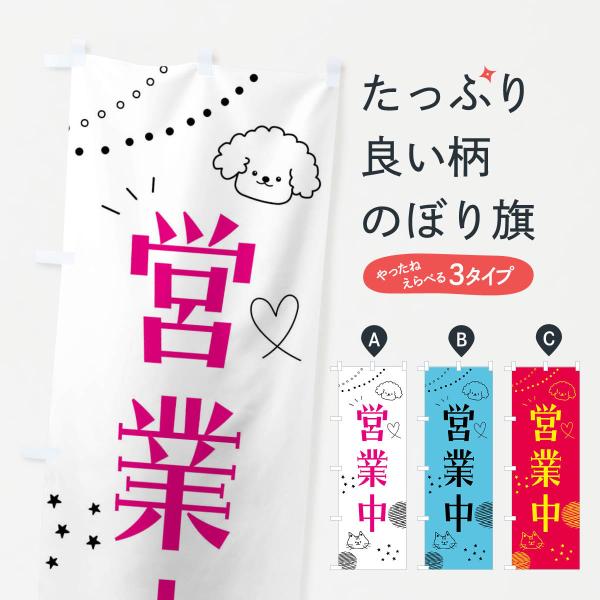 大ボリューム・100枚セット業者様大歓迎☆のぼり旗の制作・補修に便利！使いやすいサイズにカット済みの「チチテープ」セットのぼり旗のふちについている輪っか状のテープ、「チチテープ」はのぼり旗をポールへ取り付けるために欠かせない存在。そんな「チ...