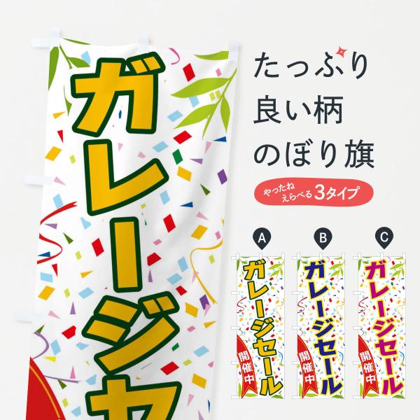 大ボリューム・100枚セット業者様大歓迎☆のぼり旗の制作・補修に便利！使いやすいサイズにカット済みの「チチテープ」セットのぼり旗のふちについている輪っか状のテープ、「チチテープ」はのぼり旗をポールへ取り付けるために欠かせない存在。そんな「チ...