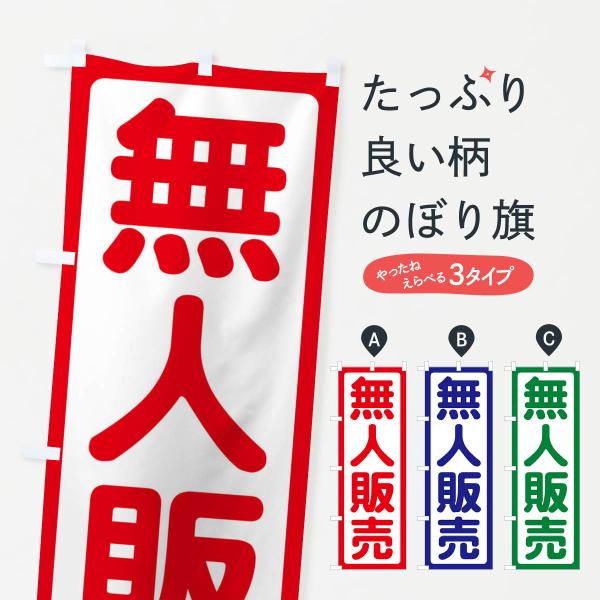 大ボリューム・100枚セット業者様大歓迎☆のぼり旗の制作・補修に便利！使いやすいサイズにカット済みの「チチテープ」セットのぼり旗のふちについている輪っか状のテープ、「チチテープ」はのぼり旗をポールへ取り付けるために欠かせない存在。そんな「チ...