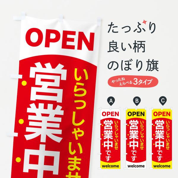 大ボリューム・100枚セット業者様大歓迎☆のぼり旗の制作・補修に便利！使いやすいサイズにカット済みの「チチテープ」セットのぼり旗のふちについている輪っか状のテープ、「チチテープ」はのぼり旗をポールへ取り付けるために欠かせない存在。そんな「チ...