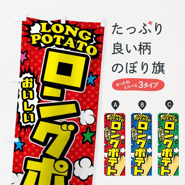 大ボリューム・100枚セット業者様大歓迎☆のぼり旗の制作・補修に便利！使いやすいサイズにカット済みの「チチテープ」セットのぼり旗のふちについている輪っか状のテープ、「チチテープ」はのぼり旗をポールへ取り付けるために欠かせない存在。そんな「チ...