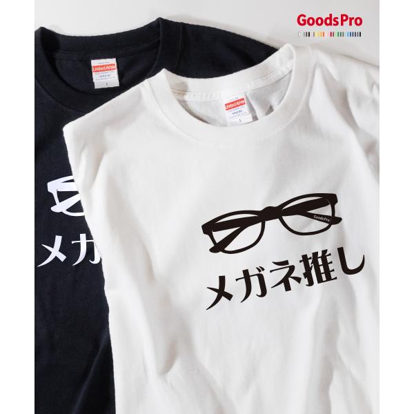 ■プレミアムコットンTシャツ“365日デイリーウェア”。6.2オンスの確かな厚みとコーマ糸のなめらかさ。首リブはダブルステッチでヨレにくい。オリジナルブランドタグで展開する高品質なプレミアムコットンTシャツです。・6.2オンスの確かな厚み:...