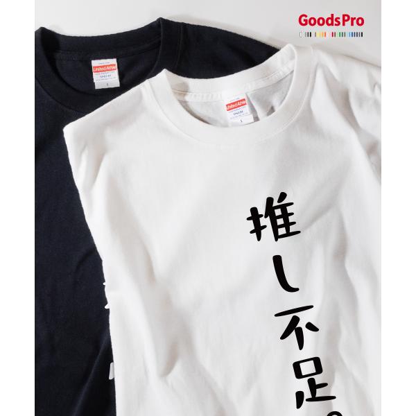 ■プレミアムコットンTシャツ“365日デイリーウェア”。6.2オンスの確かな厚みとコーマ糸のなめらかさ。首リブはダブルステッチでヨレにくい。オリジナルブランドタグで展開する高品質なプレミアムコットンTシャツです。・6.2オンスの確かな厚み:...
