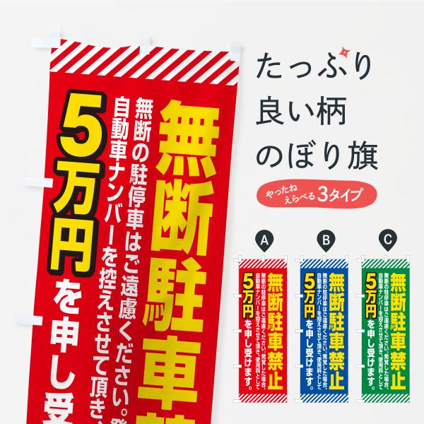 大ボリューム・100枚セット業者様大歓迎☆のぼり旗の制作・補修に便利！使いやすいサイズにカット済みの「チチテープ」セットのぼり旗のふちについている輪っか状のテープ、「チチテープ」はのぼり旗をポールへ取り付けるために欠かせない存在。そんな「チ...