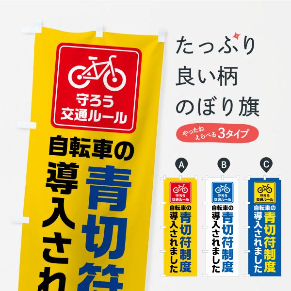 大ボリューム・100枚セット業者様大歓迎☆のぼり旗の制作・補修に便利！使いやすいサイズにカット済みの「チチテープ」セットのぼり旗のふちについている輪っか状のテープ、「チチテープ」はのぼり旗をポールへ取り付けるために欠かせない存在。そんな「チ...