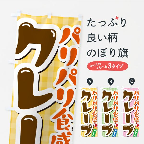 大ボリューム・100枚セット業者様大歓迎☆のぼり旗の制作・補修に便利！使いやすいサイズにカット済みの「チチテープ」セットのぼり旗のふちについている輪っか状のテープ、「チチテープ」はのぼり旗をポールへ取り付けるために欠かせない存在。そんな「チ...