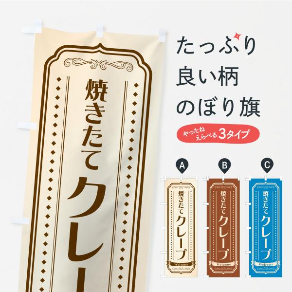 大ボリューム・100枚セット業者様大歓迎☆のぼり旗の制作・補修に便利！使いやすいサイズにカット済みの「チチテープ」セットのぼり旗のふちについている輪っか状のテープ、「チチテープ」はのぼり旗をポールへ取り付けるために欠かせない存在。そんな「チ...