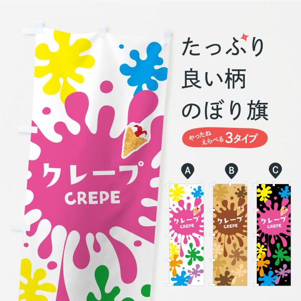 大ボリューム・100枚セット業者様大歓迎☆のぼり旗の制作・補修に便利！使いやすいサイズにカット済みの「チチテープ」セットのぼり旗のふちについている輪っか状のテープ、「チチテープ」はのぼり旗をポールへ取り付けるために欠かせない存在。そんな「チ...