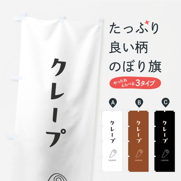 大ボリューム・100枚セット業者様大歓迎☆のぼり旗の制作・補修に便利！使いやすいサイズにカット済みの「チチテープ」セットのぼり旗のふちについている輪っか状のテープ、「チチテープ」はのぼり旗をポールへ取り付けるために欠かせない存在。そんな「チ...