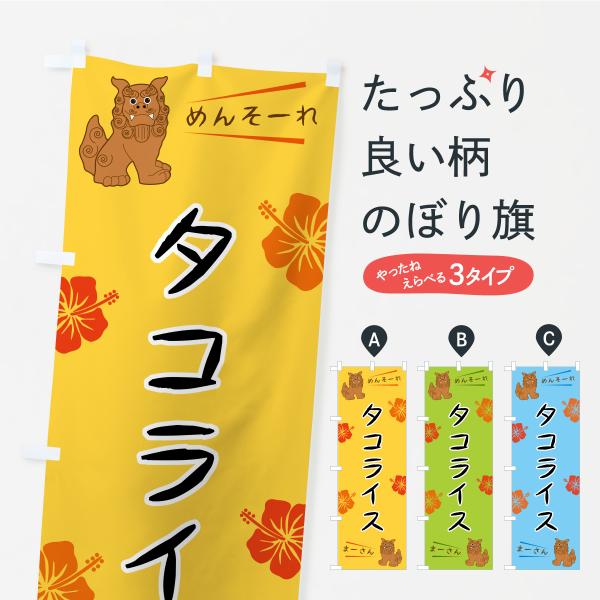 大ボリューム・100枚セット業者様大歓迎☆のぼり旗の制作・補修に便利！使いやすいサイズにカット済みの「チチテープ」セットのぼり旗のふちについている輪っか状のテープ、「チチテープ」はのぼり旗をポールへ取り付けるために欠かせない存在。そんな「チ...