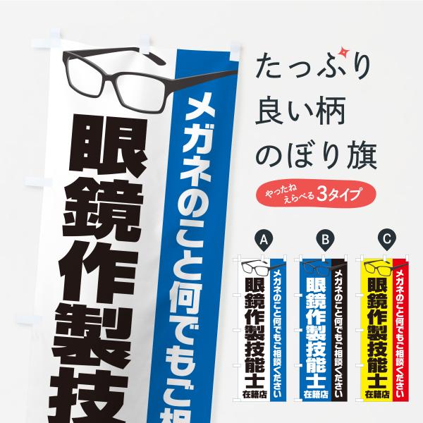 大ボリューム・100枚セット業者様大歓迎☆のぼり旗の制作・補修に便利！使いやすいサイズにカット済みの「チチテープ」セットのぼり旗のふちについている輪っか状のテープ、「チチテープ」はのぼり旗をポールへ取り付けるために欠かせない存在。そんな「チ...