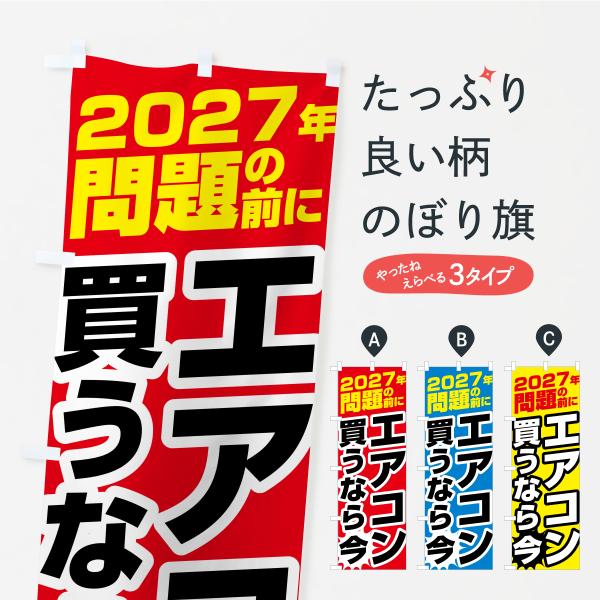 大ボリューム・100枚セット業者様大歓迎☆のぼり旗の制作・補修に便利！使いやすいサイズにカット済みの「チチテープ」セットのぼり旗のふちについている輪っか状のテープ、「チチテープ」はのぼり旗をポールへ取り付けるために欠かせない存在。そんな「チ...