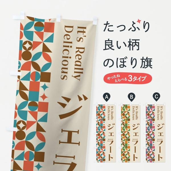 大ボリューム・100枚セット業者様大歓迎☆のぼり旗の制作・補修に便利！使いやすいサイズにカット済みの「チチテープ」セットのぼり旗のふちについている輪っか状のテープ、「チチテープ」はのぼり旗をポールへ取り付けるために欠かせない存在。そんな「チ...
