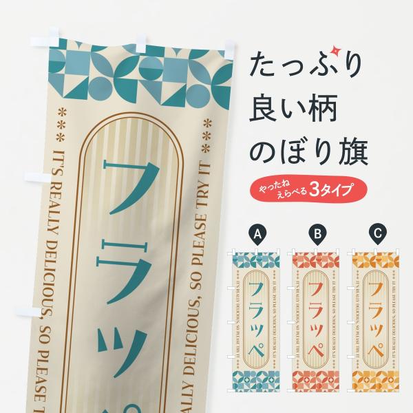 大ボリューム・100枚セット業者様大歓迎☆のぼり旗の制作・補修に便利！使いやすいサイズにカット済みの「チチテープ」セットのぼり旗のふちについている輪っか状のテープ、「チチテープ」はのぼり旗をポールへ取り付けるために欠かせない存在。そんな「チ...