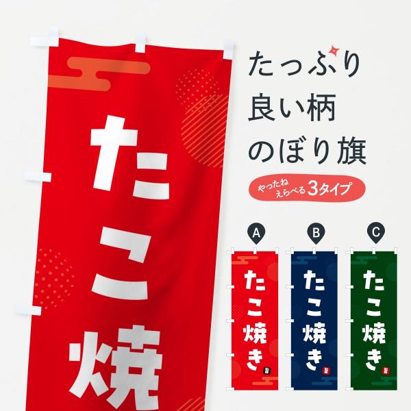 大ボリューム・100枚セット業者様大歓迎☆のぼり旗の制作・補修に便利！使いやすいサイズにカット済みの「チチテープ」セットのぼり旗のふちについている輪っか状のテープ、「チチテープ」はのぼり旗をポールへ取り付けるために欠かせない存在。そんな「チ...