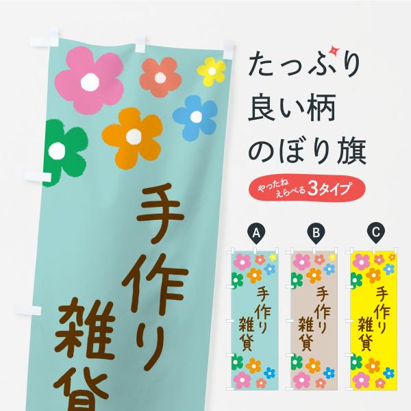 大ボリューム・100枚セット業者様大歓迎☆のぼり旗の制作・補修に便利！使いやすいサイズにカット済みの「チチテープ」セットのぼり旗のふちについている輪っか状のテープ、「チチテープ」はのぼり旗をポールへ取り付けるために欠かせない存在。そんな「チ...
