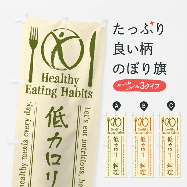 大ボリューム・100枚セット業者様大歓迎☆のぼり旗の制作・補修に便利！使いやすいサイズにカット済みの「チチテープ」セットのぼり旗のふちについている輪っか状のテープ、「チチテープ」はのぼり旗をポールへ取り付けるために欠かせない存在。そんな「チ...