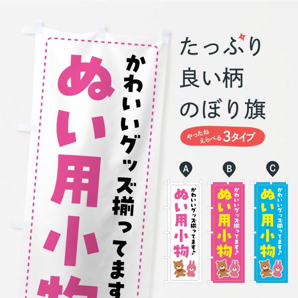 大ボリューム・100枚セット業者様大歓迎☆のぼり旗の制作・補修に便利！使いやすいサイズにカット済みの「チチテープ」セットのぼり旗のふちについている輪っか状のテープ、「チチテープ」はのぼり旗をポールへ取り付けるために欠かせない存在。そんな「チ...