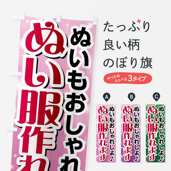 大ボリューム・100枚セット業者様大歓迎☆のぼり旗の制作・補修に便利！使いやすいサイズにカット済みの「チチテープ」セットのぼり旗のふちについている輪っか状のテープ、「チチテープ」はのぼり旗をポールへ取り付けるために欠かせない存在。そんな「チ...