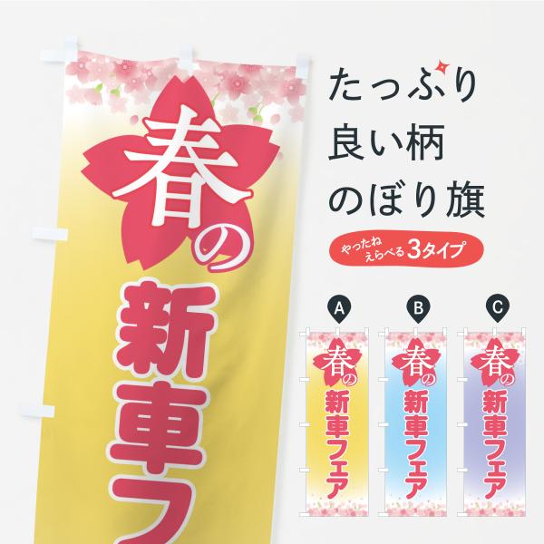 大ボリューム・100枚セット業者様大歓迎☆のぼり旗の制作・補修に便利！使いやすいサイズにカット済みの「チチテープ」セットのぼり旗のふちについている輪っか状のテープ、「チチテープ」はのぼり旗をポールへ取り付けるために欠かせない存在。そんな「チ...