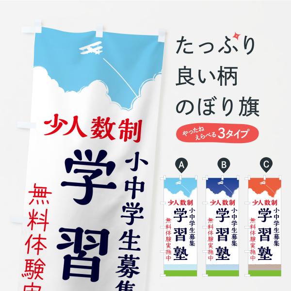大ボリューム・100枚セット業者様大歓迎☆のぼり旗の制作・補修に便利！使いやすいサイズにカット済みの「チチテープ」セットのぼり旗のふちについている輪っか状のテープ、「チチテープ」はのぼり旗をポールへ取り付けるために欠かせない存在。そんな「チ...