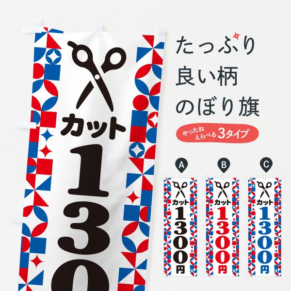 大ボリューム・100枚セット業者様大歓迎☆のぼり旗の制作・補修に便利！使いやすいサイズにカット済みの「チチテープ」セットのぼり旗のふちについている輪っか状のテープ、「チチテープ」はのぼり旗をポールへ取り付けるために欠かせない存在。そんな「チ...