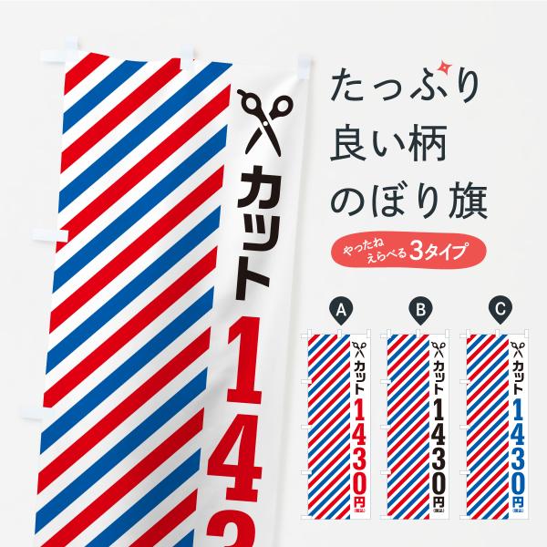 大ボリューム・100枚セット業者様大歓迎☆のぼり旗の制作・補修に便利！使いやすいサイズにカット済みの「チチテープ」セットのぼり旗のふちについている輪っか状のテープ、「チチテープ」はのぼり旗をポールへ取り付けるために欠かせない存在。そんな「チ...
