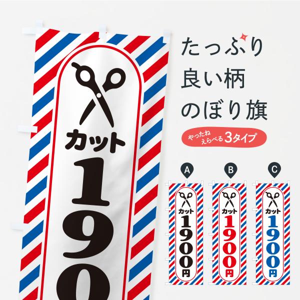 大ボリューム・100枚セット業者様大歓迎☆のぼり旗の制作・補修に便利！使いやすいサイズにカット済みの「チチテープ」セットのぼり旗のふちについている輪っか状のテープ、「チチテープ」はのぼり旗をポールへ取り付けるために欠かせない存在。そんな「チ...