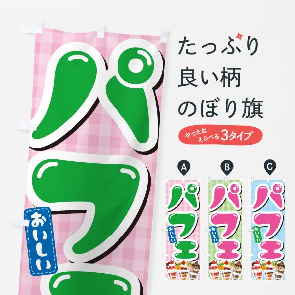 大ボリューム・100枚セット業者様大歓迎☆のぼり旗の制作・補修に便利！使いやすいサイズにカット済みの「チチテープ」セットのぼり旗のふちについている輪っか状のテープ、「チチテープ」はのぼり旗をポールへ取り付けるために欠かせない存在。そんな「チ...