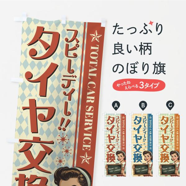 大ボリューム・100枚セット業者様大歓迎☆のぼり旗の制作・補修に便利！使いやすいサイズにカット済みの「チチテープ」セットのぼり旗のふちについている輪っか状のテープ、「チチテープ」はのぼり旗をポールへ取り付けるために欠かせない存在。そんな「チ...