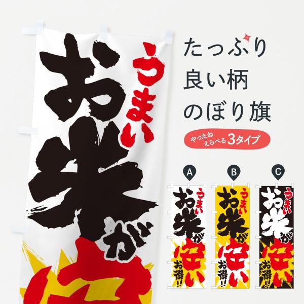 大ボリューム・100枚セット業者様大歓迎☆のぼり旗の制作・補修に便利！使いやすいサイズにカット済みの「チチテープ」セットのぼり旗のふちについている輪っか状のテープ、「チチテープ」はのぼり旗をポールへ取り付けるために欠かせない存在。そんな「チ...