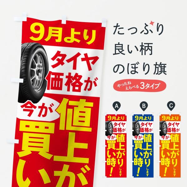 大ボリューム・100枚セット業者様大歓迎☆のぼり旗の制作・補修に便利！使いやすいサイズにカット済みの「チチテープ」セットのぼり旗のふちについている輪っか状のテープ、「チチテープ」はのぼり旗をポールへ取り付けるために欠かせない存在。そんな「チ...