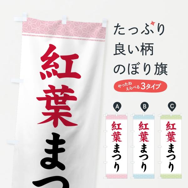 大ボリューム・100枚セット業者様大歓迎☆のぼり旗の制作・補修に便利！使いやすいサイズにカット済みの「チチテープ」セットのぼり旗のふちについている輪っか状のテープ、「チチテープ」はのぼり旗をポールへ取り付けるために欠かせない存在。そんな「チ...