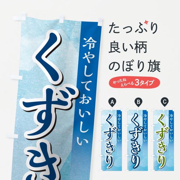 大ボリューム・100枚セット業者様大歓迎☆のぼり旗の制作・補修に便利！使いやすいサイズにカット済みの「チチテープ」セットのぼり旗のふちについている輪っか状のテープ、「チチテープ」はのぼり旗をポールへ取り付けるために欠かせない存在。そんな「チ...