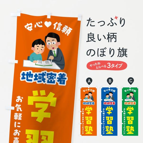 大ボリューム・100枚セット業者様大歓迎☆のぼり旗の制作・補修に便利！使いやすいサイズにカット済みの「チチテープ」セットのぼり旗のふちについている輪っか状のテープ、「チチテープ」はのぼり旗をポールへ取り付けるために欠かせない存在。そんな「チ...