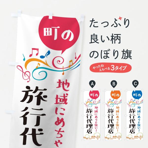 大ボリューム・100枚セット業者様大歓迎☆のぼり旗の制作・補修に便利！使いやすいサイズにカット済みの「チチテープ」セットのぼり旗のふちについている輪っか状のテープ、「チチテープ」はのぼり旗をポールへ取り付けるために欠かせない存在。そんな「チ...