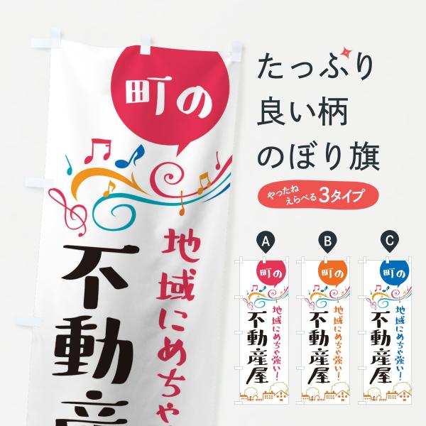 大ボリューム・100枚セット業者様大歓迎☆のぼり旗の制作・補修に便利！使いやすいサイズにカット済みの「チチテープ」セットのぼり旗のふちについている輪っか状のテープ、「チチテープ」はのぼり旗をポールへ取り付けるために欠かせない存在。そんな「チ...