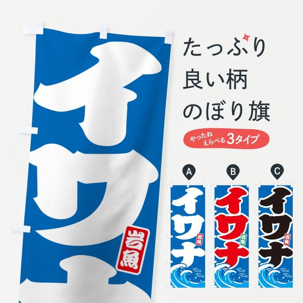 大ボリューム・100枚セット業者様大歓迎☆のぼり旗の制作・補修に便利！使いやすいサイズにカット済みの「チチテープ」セットのぼり旗のふちについている輪っか状のテープ、「チチテープ」はのぼり旗をポールへ取り付けるために欠かせない存在。そんな「チ...